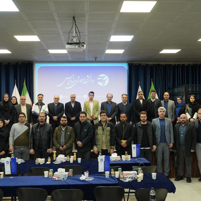 Home - Pars University of Architecture and Art - دانشگاه معماری و هنر پارس