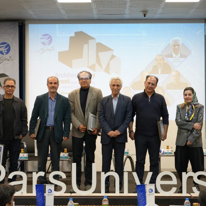 Home - Pars University of Architecture and Art - دانشگاه معماری و هنر پارس